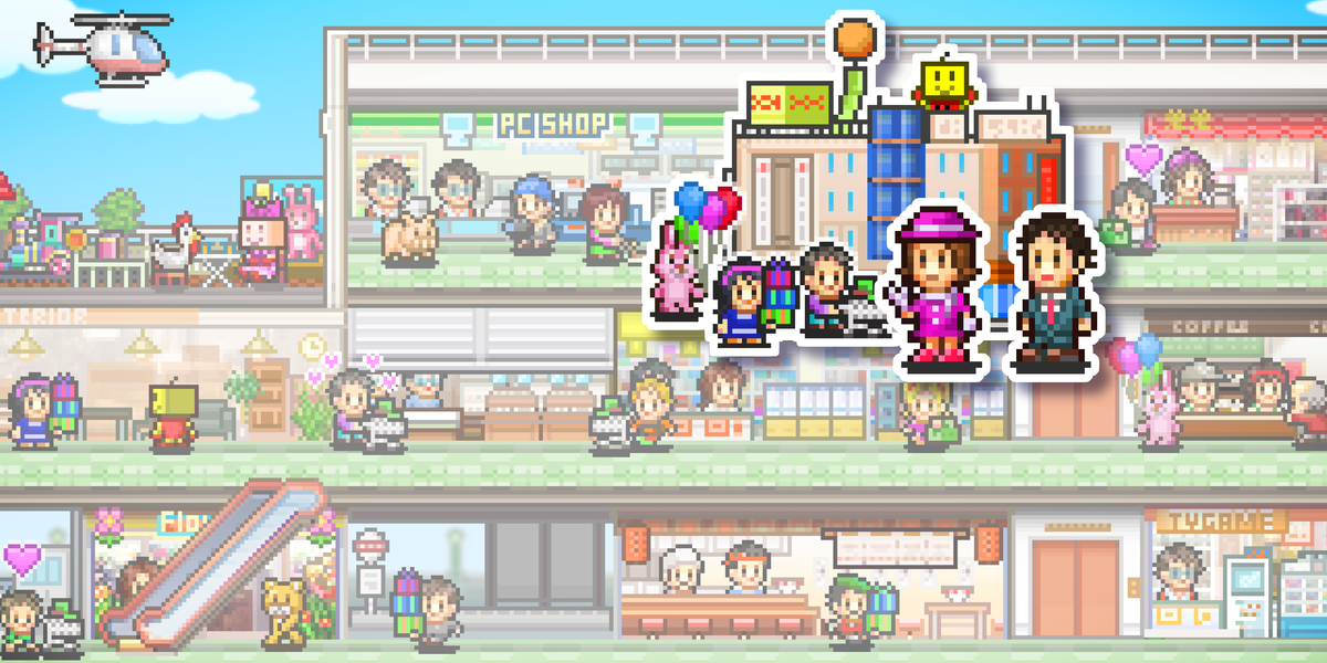 Mega Mall Story | GameCompanies.com