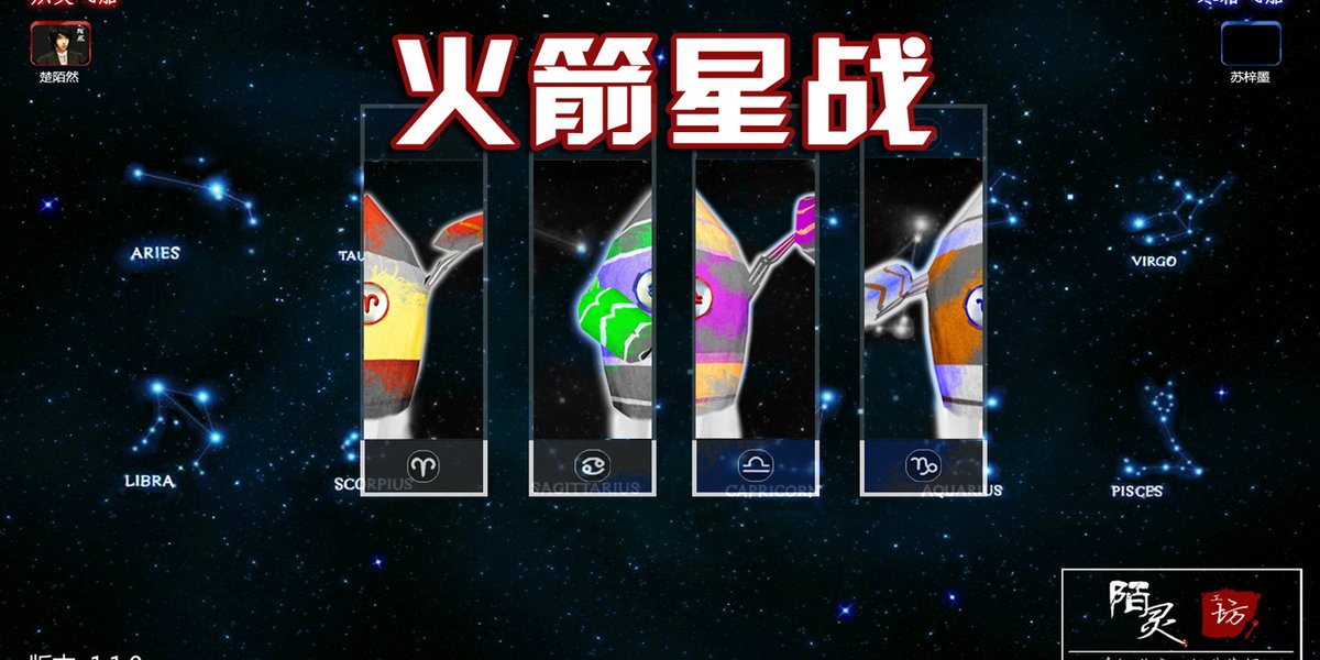Star-Rocket Strike | GameCompanies.com