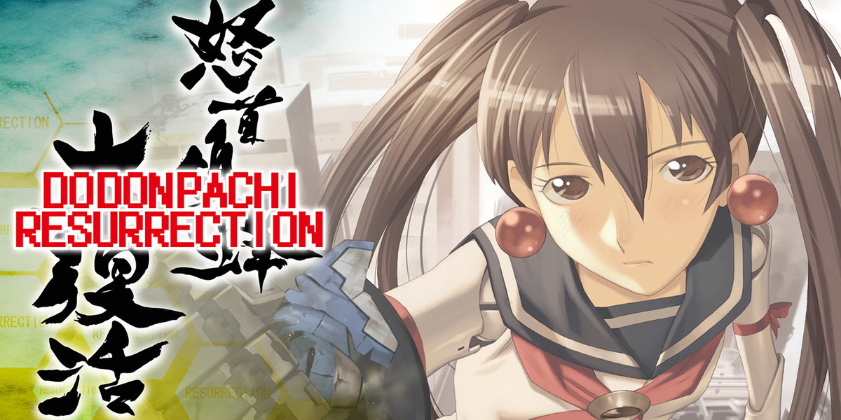 Dodonpachi Resurrection | GameCompanies.com