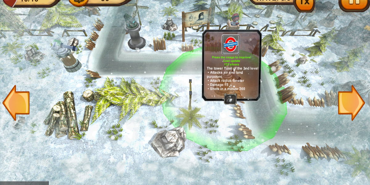 Defence to death | GameCompanies.com