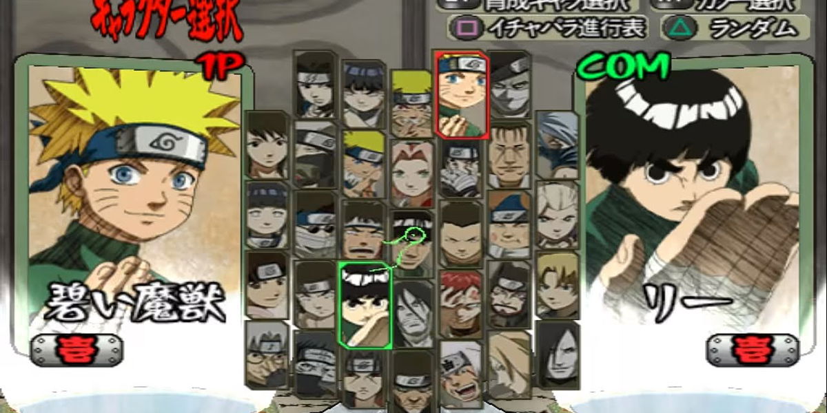 Naruto: Ultimate Ninja 2 | GameCompanies.com