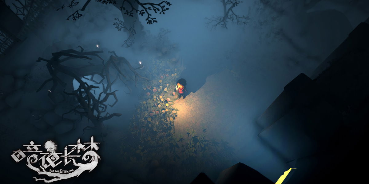 Nightmare (working title) | GameCompanies.com