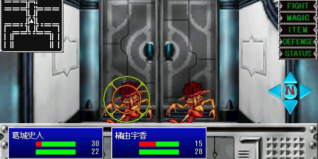 Giten Megami Tensei: Tokyo Mokushiroku | GameCompanies.com