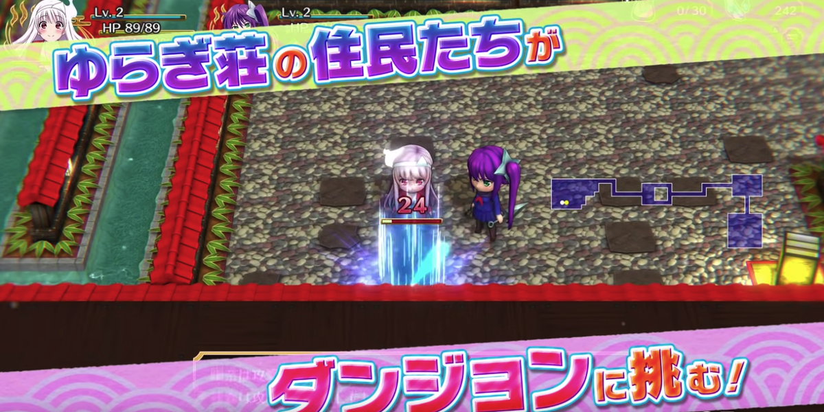 Yuuna and the Haunted Hot Springs: Steam Dungeon | GameCompanies.com