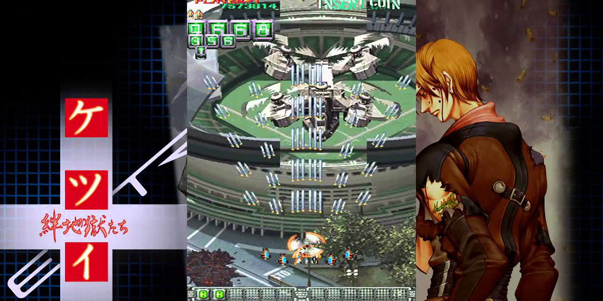 Ketsui: Kizuna Jigoku Tachi | GameCompanies.com