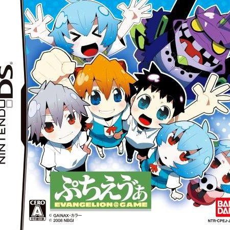 All 28 games in the Neon Genesis Evangelion universe | GameCompanies.com