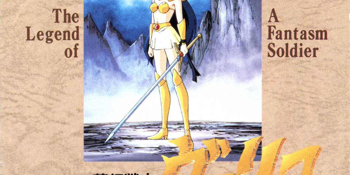 Mugen Senshi Valis: The Legend of A Fantasm Soldier | GameCompanies.com