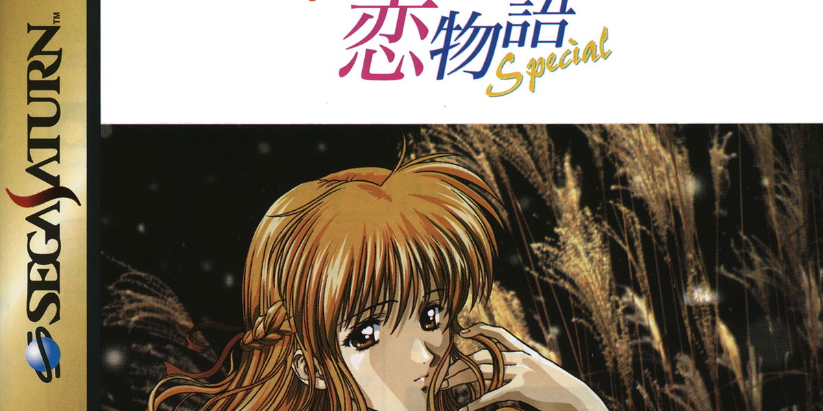 Bishoujo Hanafuda Kikou Michinoku Hitou Koi Monogatari Special ...