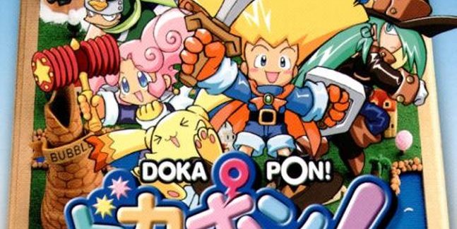 Dokapon! Ikari no Tetsuken | GameCompanies.com
