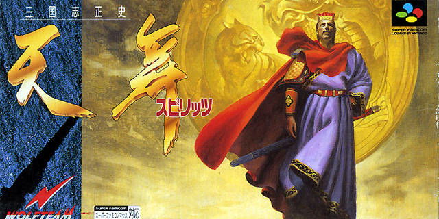 San Goku Shi Seishi: Tenbu Spirits | GameCompanies.com