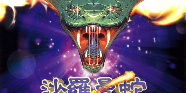 Salamander Deluxe Pack Plus | GameCompanies.com