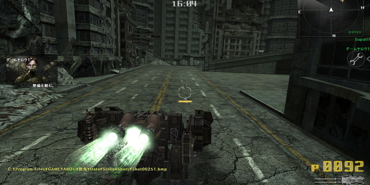 Metal Rage: Defender of the Earth | GameCompanies.com