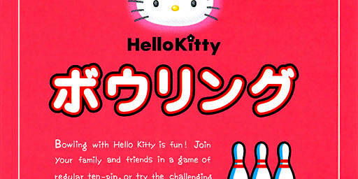 Simple 1500 Series Hello Kitty Vol. 01: Hello Kitty Bowling ...