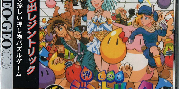 Oshidashi Zentrix | GameCompanies.com