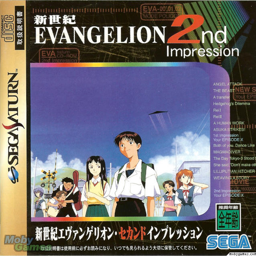 All 28 games in the Neon Genesis Evangelion universe | GameCompanies.com
