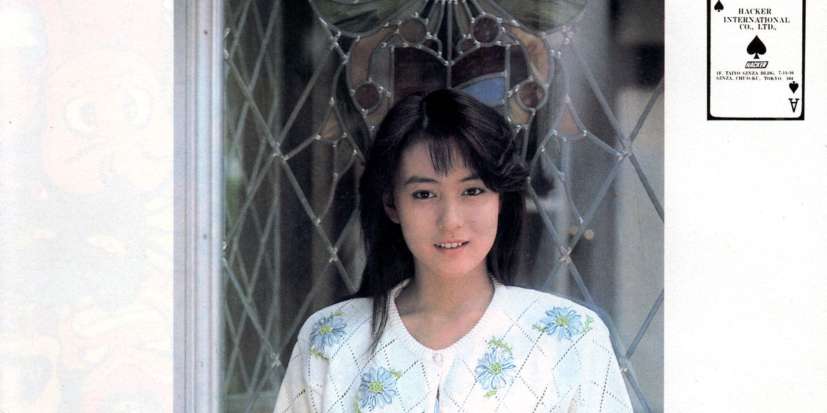 Hayama Reiko no Date de Blackjack | GameCompanies.com