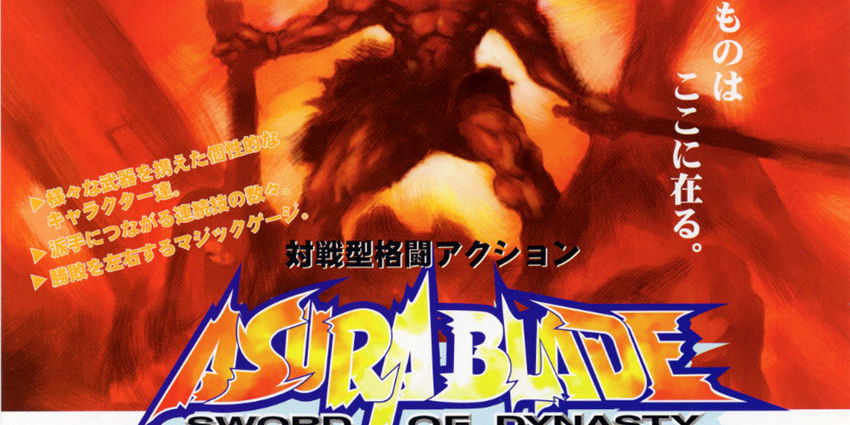 Asura Blade: Sword of Dynasty | GameCompanies.com