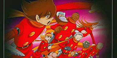 Cyborg 009: The Block Kuzushi | GameCompanies.com