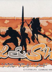 Soul & Sword | GameCompanies.com