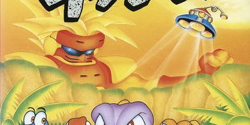 Dyna Brothers | GameCompanies.com
