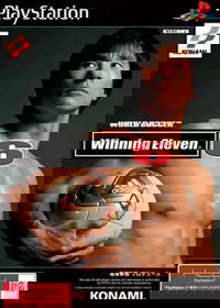 Winning Eleven 6 Final Evolution | GameCompanies.com