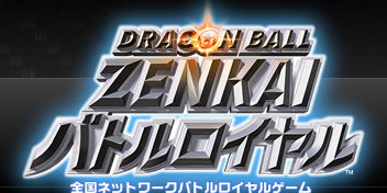 Dragon Ball: Zenkai Battle Royale | GameCompanies.com