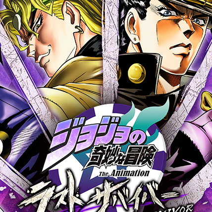 All 14 games in the JoJo's Bizarre Adventure universe | GameCompanies.com