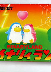 Binary Land | GameCompanies.com