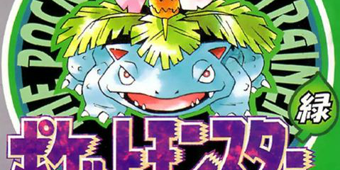 Pokémon Green | GameCompanies.com