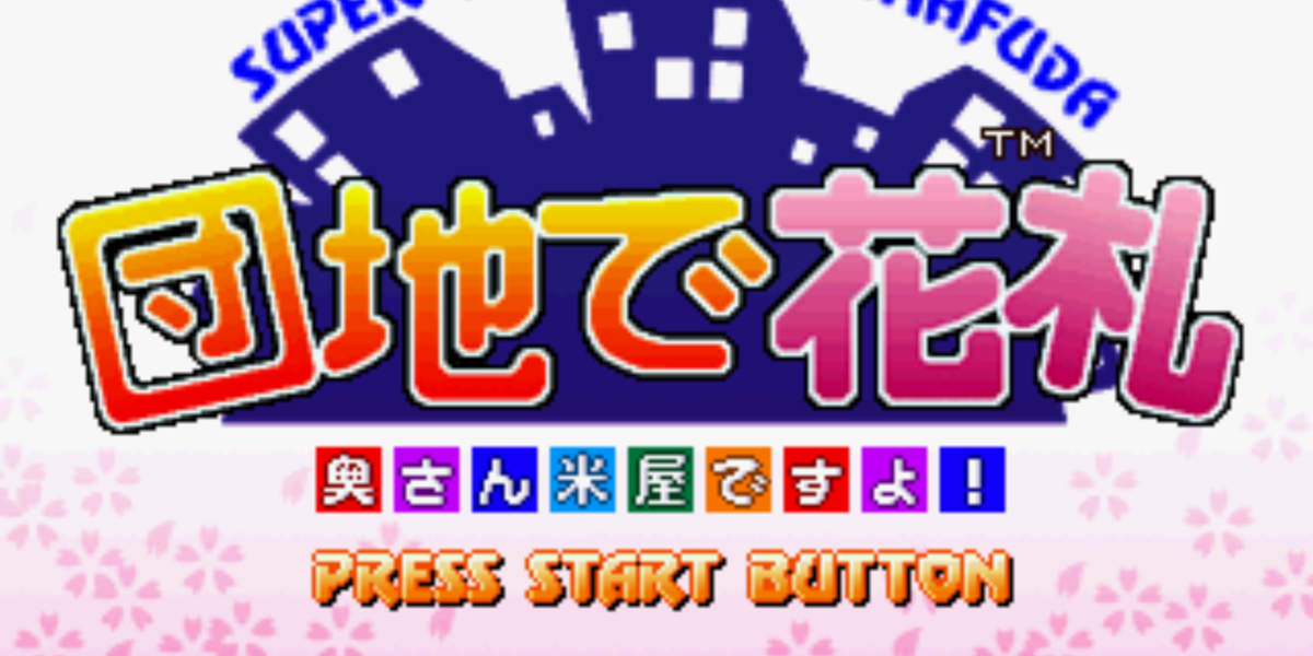 Danchi de Hanafuda | GameCompanies.com