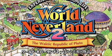 World Neverland 2: Pluto Kyouwakoku Monogatari | GameCompanies.com