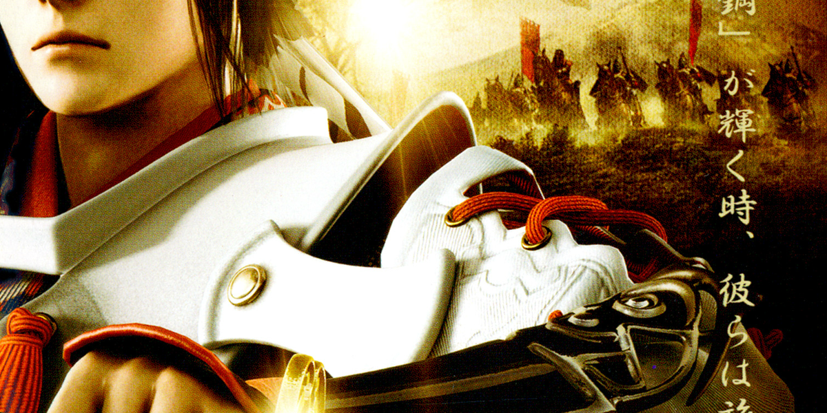 Genji: Dawn of the Samurai | GameCompanies.com