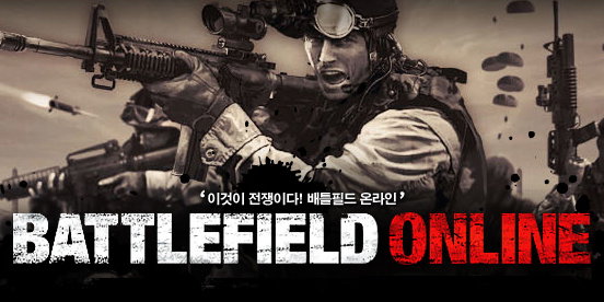 Battlefield Online | GameCompanies.com