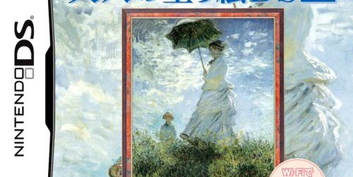 Paint by DS: Classical Masterpieces | GameCompanies.com
