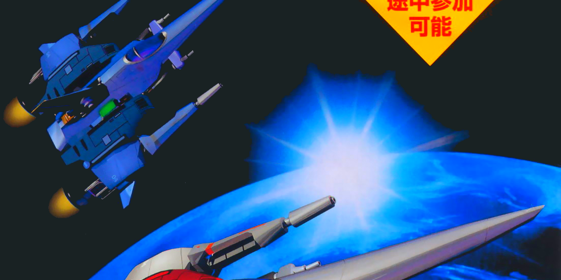 Viper Phase 1 | GameCompanies.com