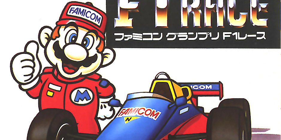 Famicom Grand Prix: F-1 Race | GameCompanies.com
