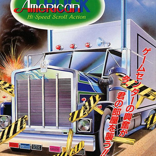 All 523 games from 1985. | GameCompanies.com