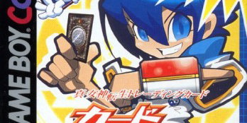 Shin Megami Tensei Trading Card: Card Summoner | GameCompanies.com
