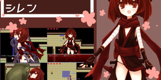 Himari and the H Ordeal | GameCompanies.com