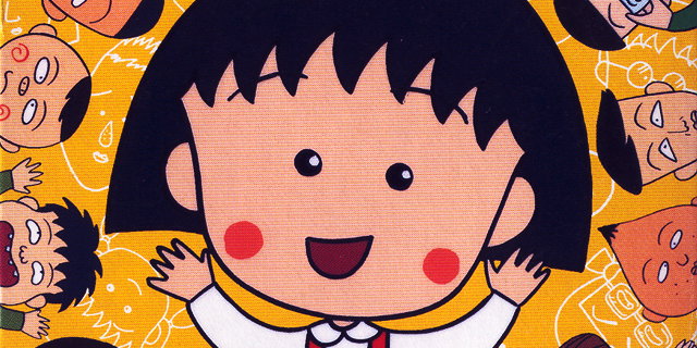 Chibi Maruko-chan: Mezase! Minami no Island!! | GameCompanies.com
