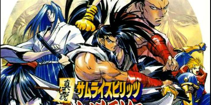 Shinsetsu Samurai Spirits: Bushidou Retsuden | GameCompanies.com