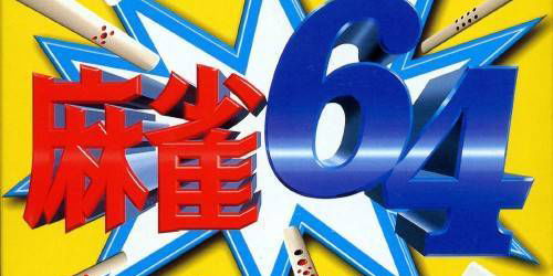 Mahjong 64 | GameCompanies.com