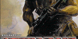 Muzzle Flash | GameCompanies.com