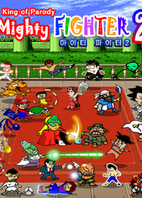 Mighty Fighter 2: The King of Parody | GameCompanies.com
