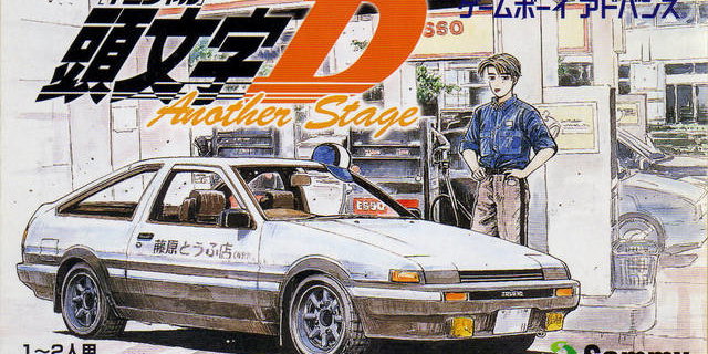 Initial D: Another Stage | GameCompanies.com