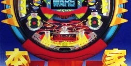 Honke Sankyo Fever: Jikki Simulation | GameCompanies.com