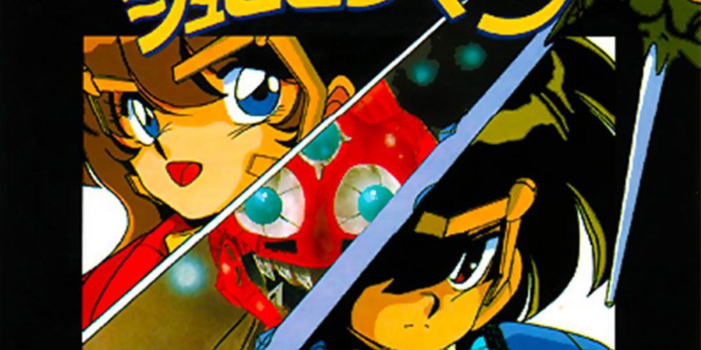 Kaizou Choujin Shubibinman | GameCompanies.com