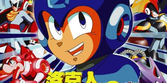 Rockman Gold Empire | GameCompanies.com