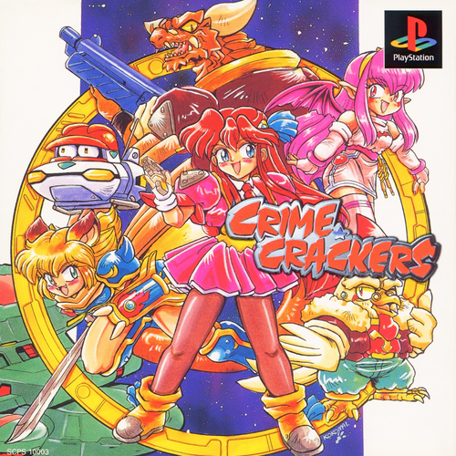 All 1,080 games from 1995. | GameCompanies.com