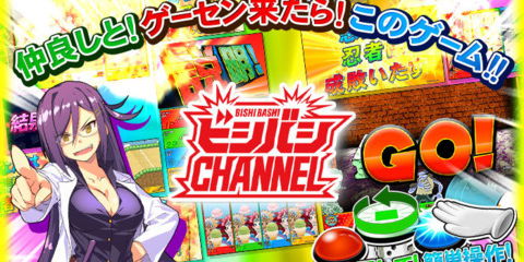BishiBashi Channel | GameCompanies.com